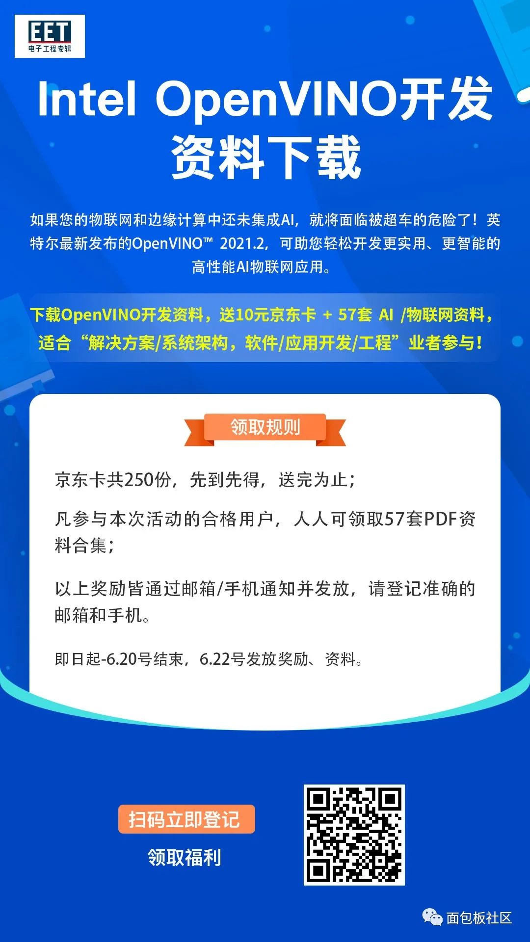 记一次用verilog设计HDB3 编码及其解码电路-电子工程专辑