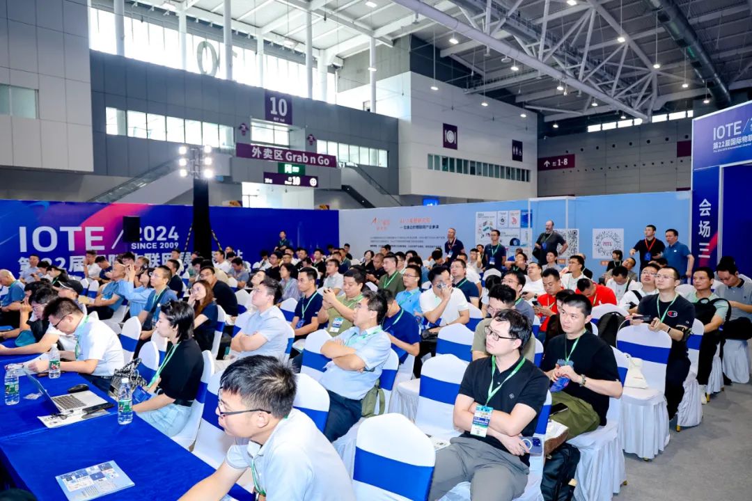 AGIC+IOTE邀您体验人气火爆物联科技-电子工程专辑