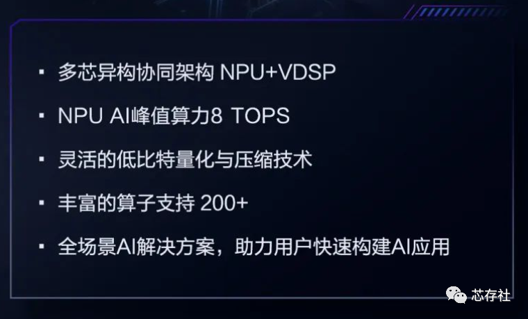 MTK、高通、紫光展锐手机SOC平台型号对比汇总(含详细参数，更新至2023年2月份）-电子工程专辑