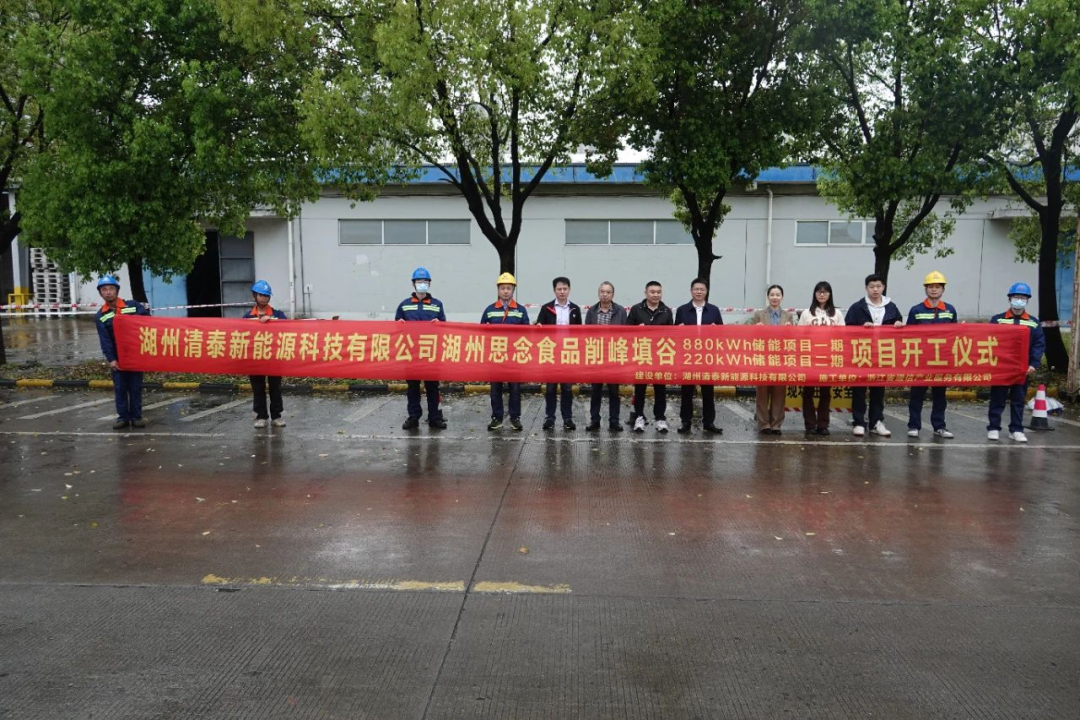 近3GWh！10大储能项目-电子工程专辑