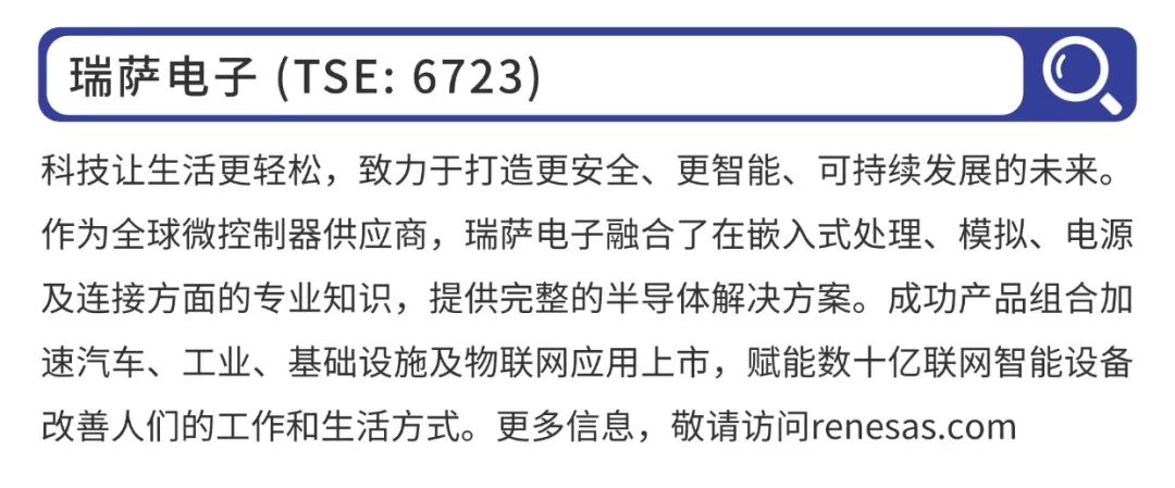 获奖公布 | 功能安全系列活动获奖名单出炉（第三期）-电子工程专辑