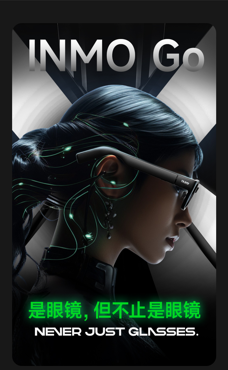 JBD供MicroLED微显屏！影目科技AR新品INMOGo发布，首发价1799元-电子工程专辑