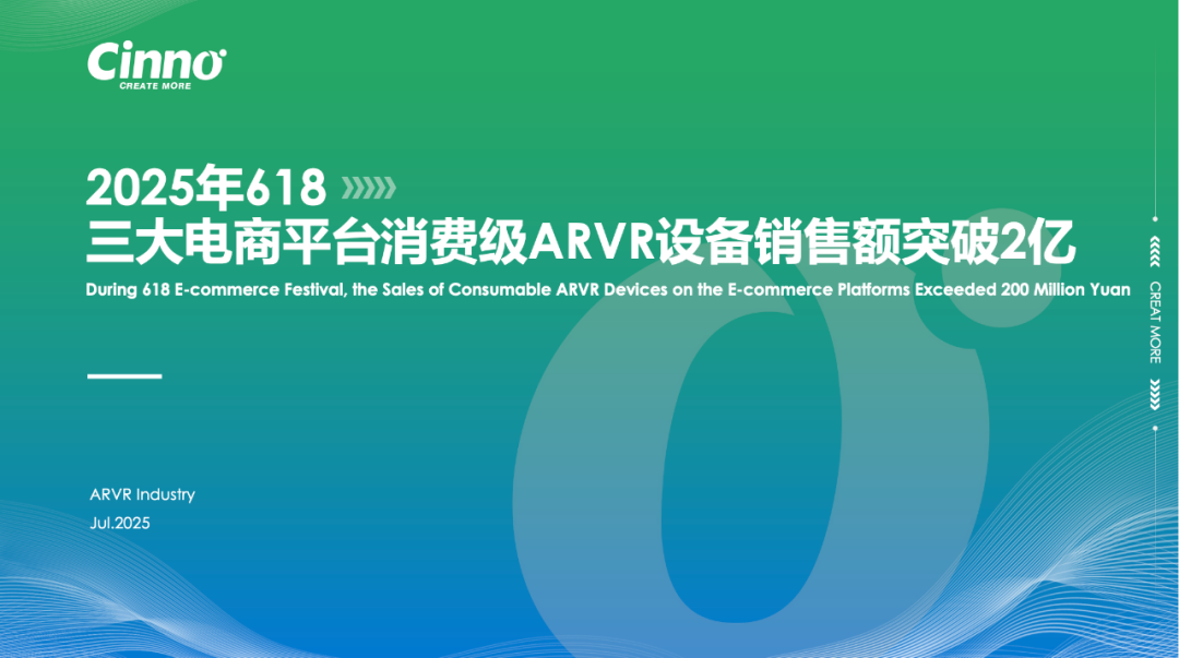 RAONTECH参与开发4K Micro-LED，用于下一代增强现实眼镜核心部件-电子工程专辑