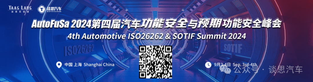 下载|ISO24089-2023《道路车辆软件升级工程》-电子工程专辑