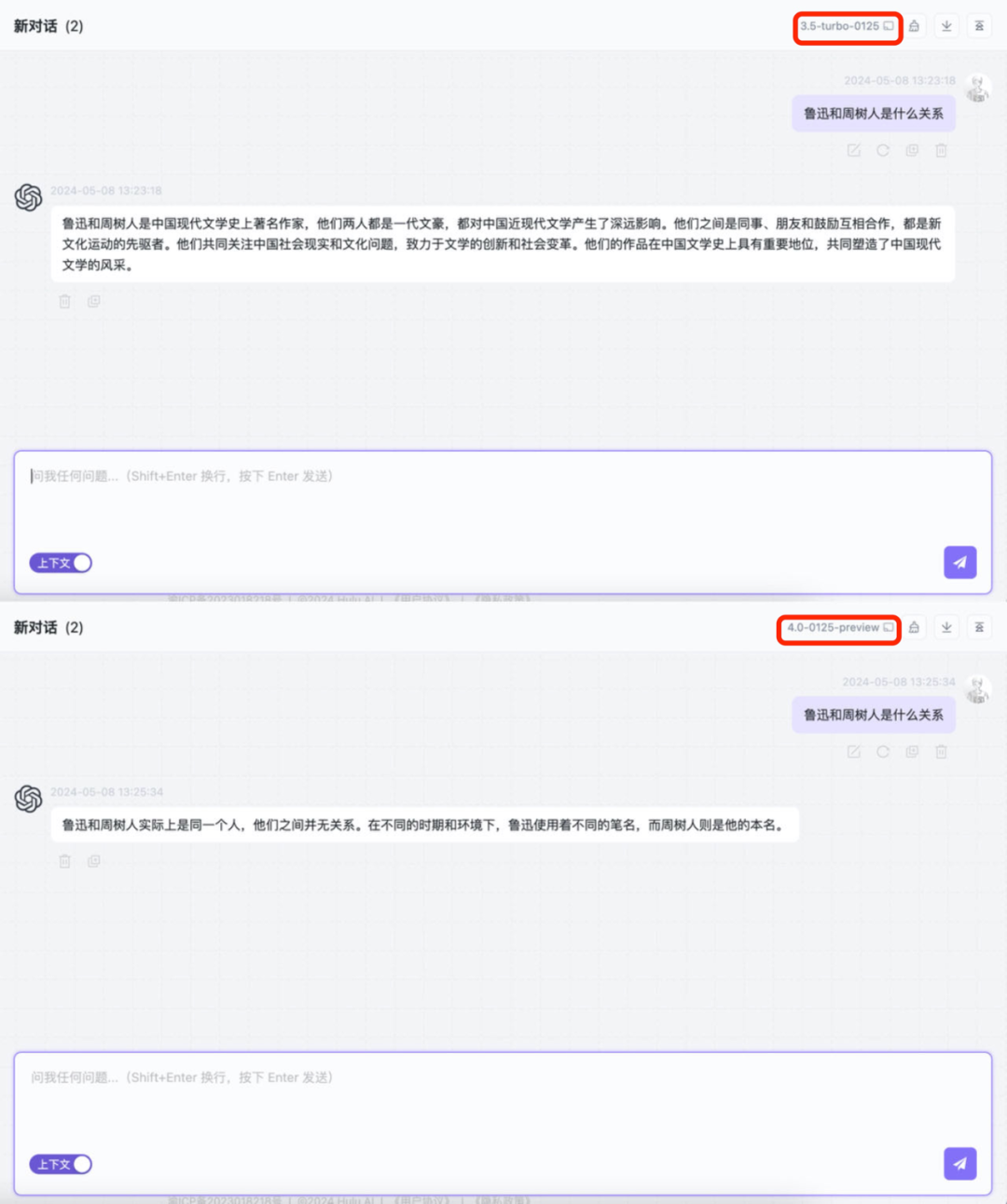 永久激活GPT4.0+Suno！无限使用！最后机会！-电子工程专辑