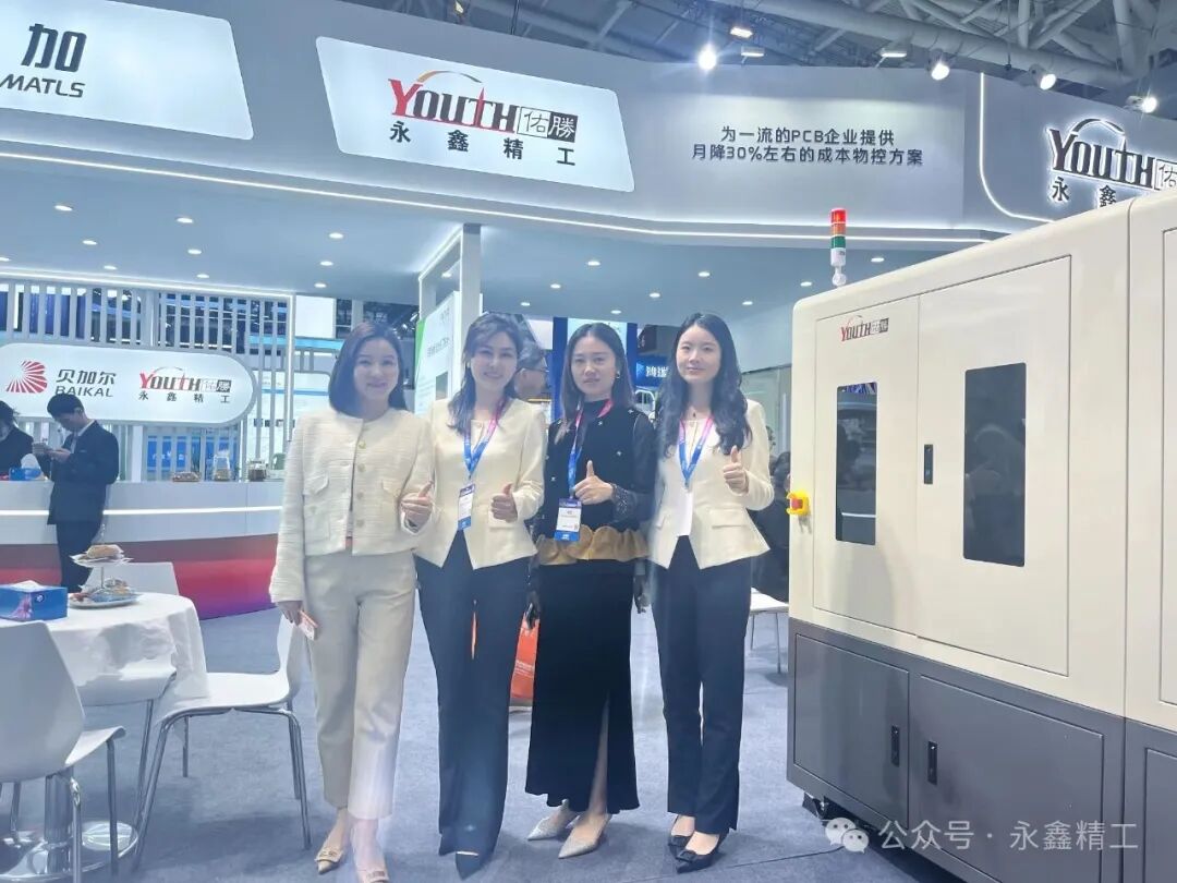 PCB钻针清洗换标一体机-惊艳亮相HKPCA SHOW-电子工程专辑