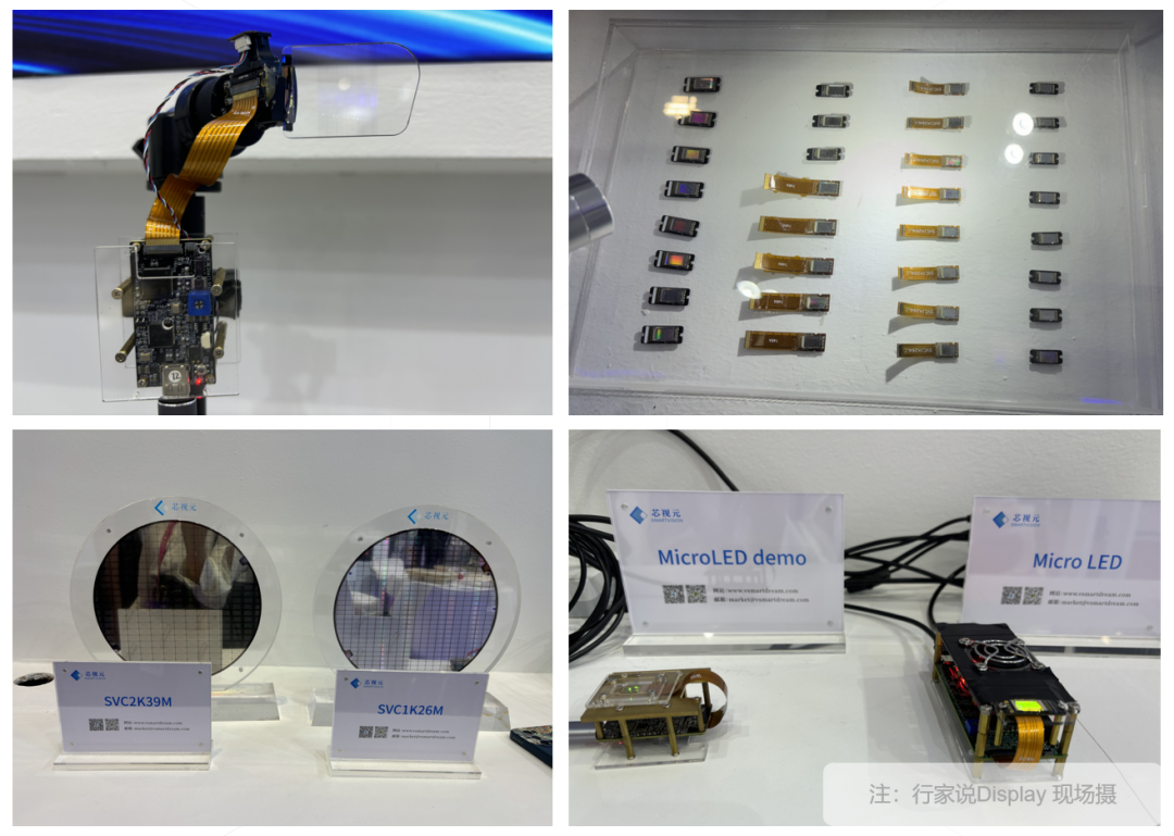 10+MicroLED新品首展-电子工程专辑