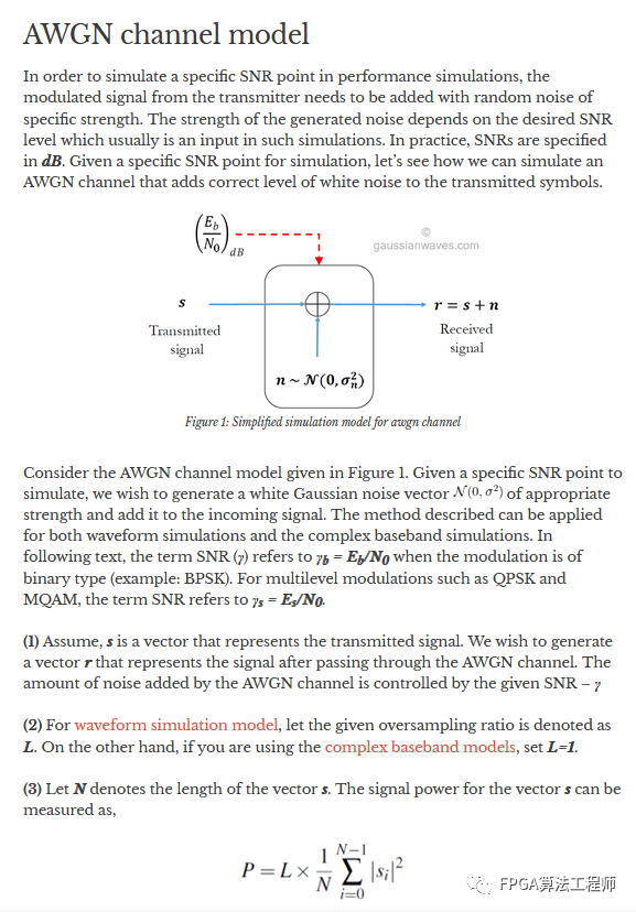 基础：如何用MATLAB生成AWGN噪声？（附源代码）-电子工程专辑