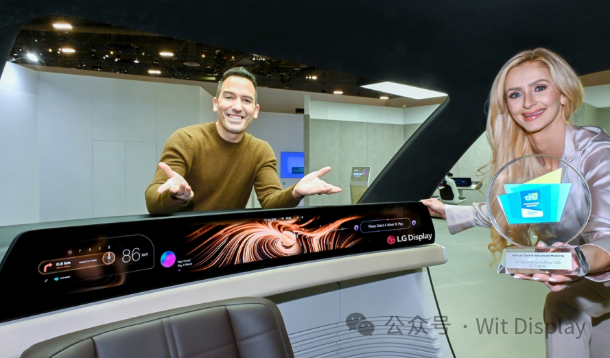 直击CES！九大面板厂车载显示汇总：京东方、TCL华星、维信诺、深天马、LGD、三星显示、友达、群创、惠科-电子工程专辑