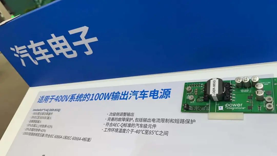 PI多款产品亮相PCIMAsia2023-电子工程专辑