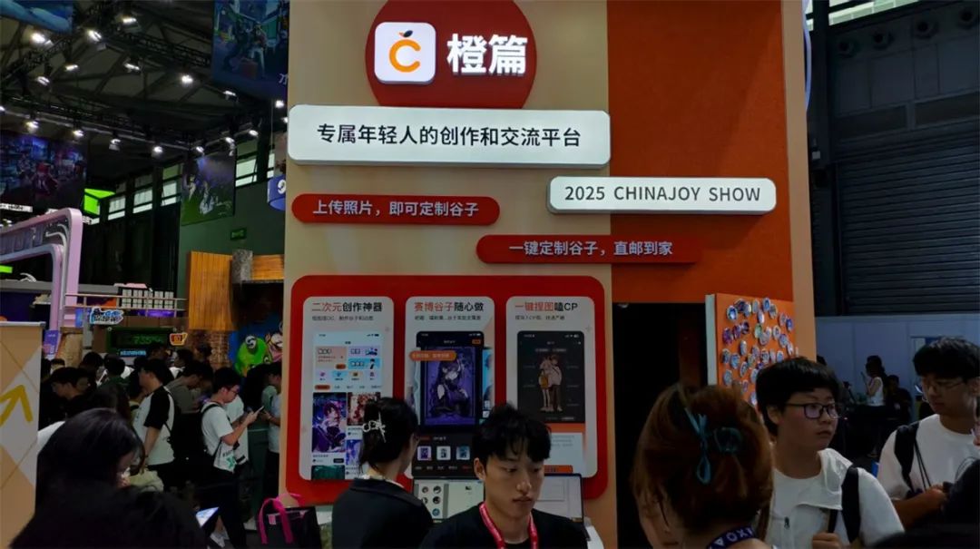 ChinaJoy直击：百度文库&网盘展示AI“超能力”-电子工程专辑