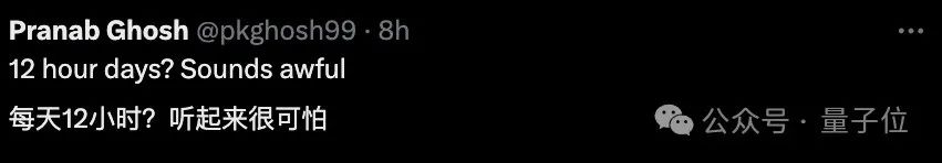 OpenAI员工自曝"996"作息表-电子工程专辑