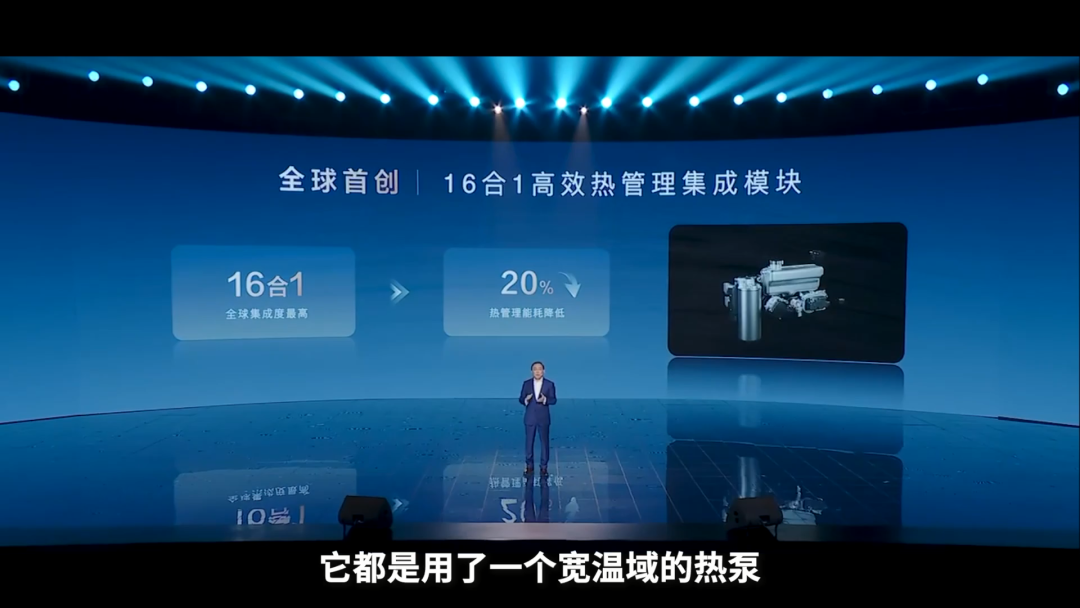 比亚迪时隔两年再进化！e平台3.0Evo凭什么独步天下？-电子工程专辑