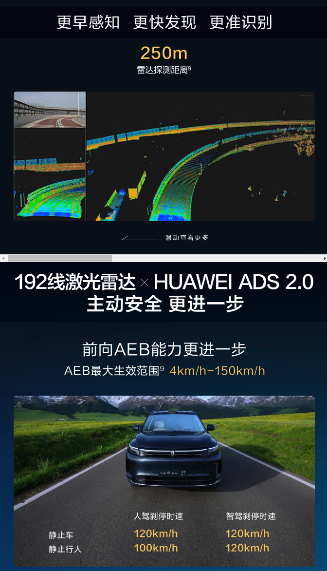 今日新闻丨问界新M7Ultra上市，28.98万元起售！享界S9预售价格45-55万元！吉利发布行业首个AI智能音响系统！-电子工程专辑