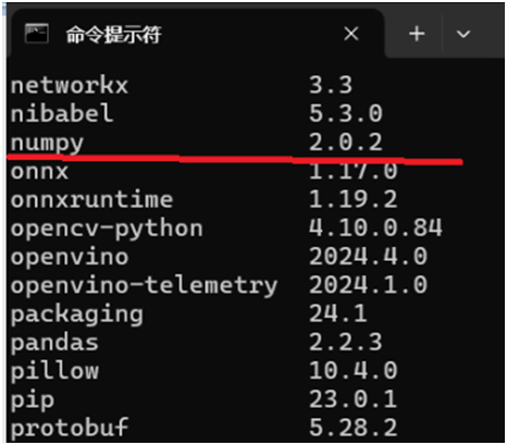 Numpy包从1.x升级到2.x以后的几个注意点-电子工程专辑