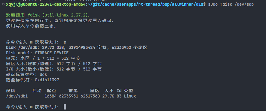 优雅的在D1S上运行RT-Smart-电子工程专辑