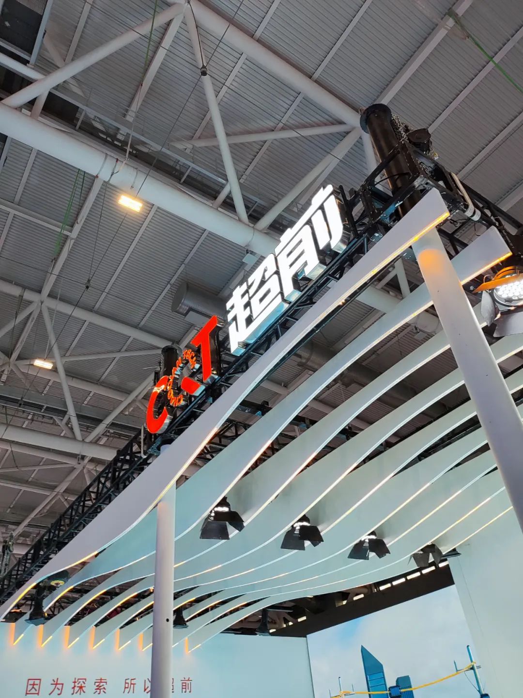 2023CIOE中国光博会现场图片-电子工程专辑