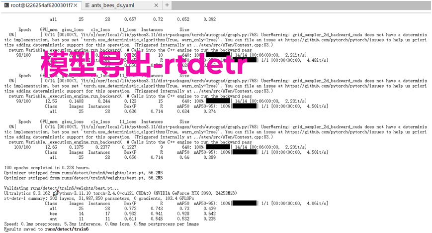 RT-DeTr 实时端到端Transformer对象检测从训练到部署-电子工程专辑