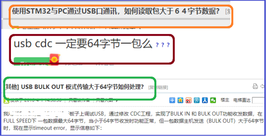应用笔记|如何让CDC类USB设备批量接收64字节以上数据-电子工程专辑