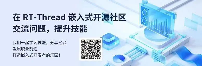 【RT-Trace】功能再升级！GDB Server功能 + Flash一键烧录，嵌入式开发更加便捷！| 技术集结-电子工程专辑