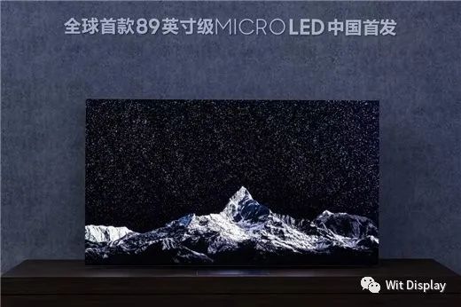 全球首款89寸MicroLED中国首发-电子工程专辑