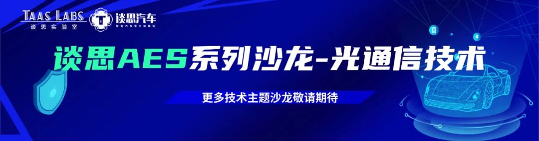 自动驾驶QNX，Linux，Autosar概述-电子工程专辑