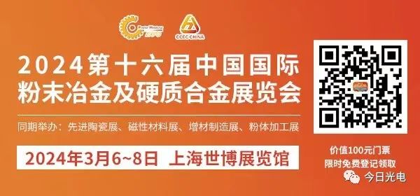 【光电通信】LightCounting：2024年，光模块市场的增长来自800G-电子工程专辑