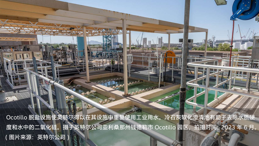 英特尔Ocotillo园区荣膺国际可持续水管理联盟“白金级”认证证书-电子工程专辑