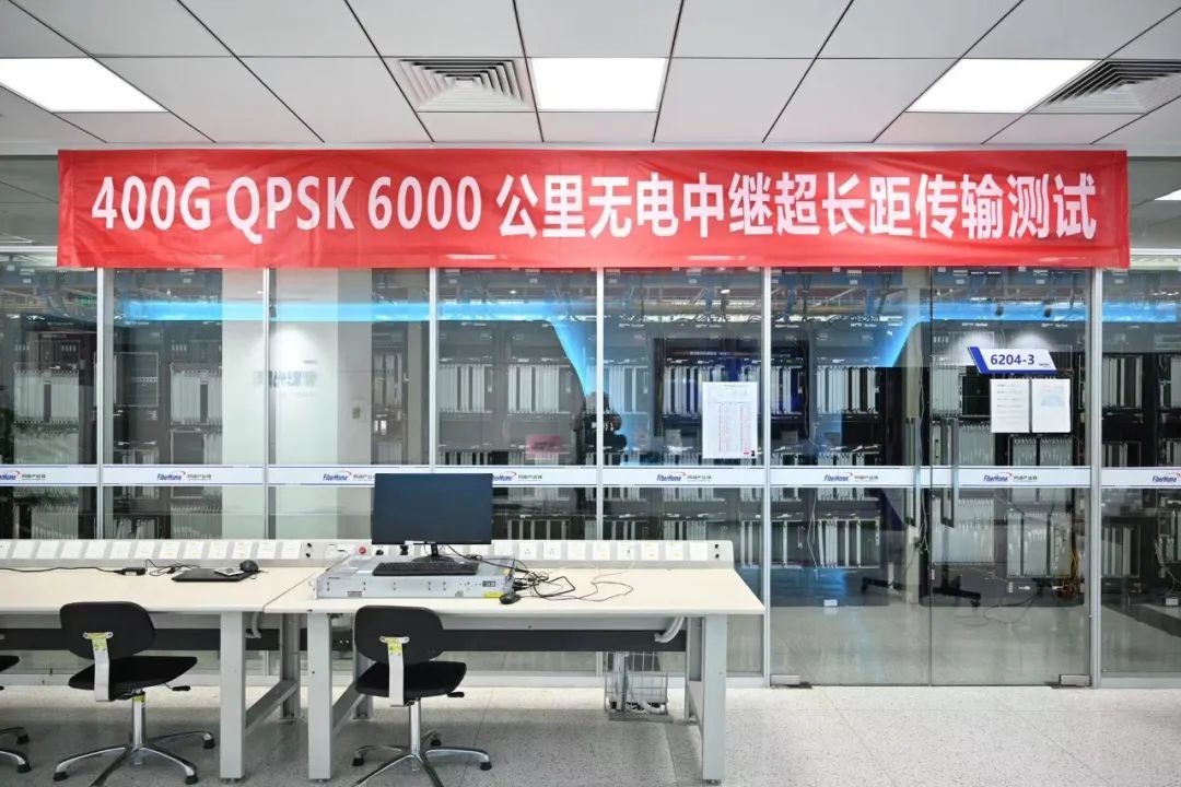 【光电通信】400GQPSK新突破，烽火通信实现6000公里超长距无电中继传输-电子工程专辑