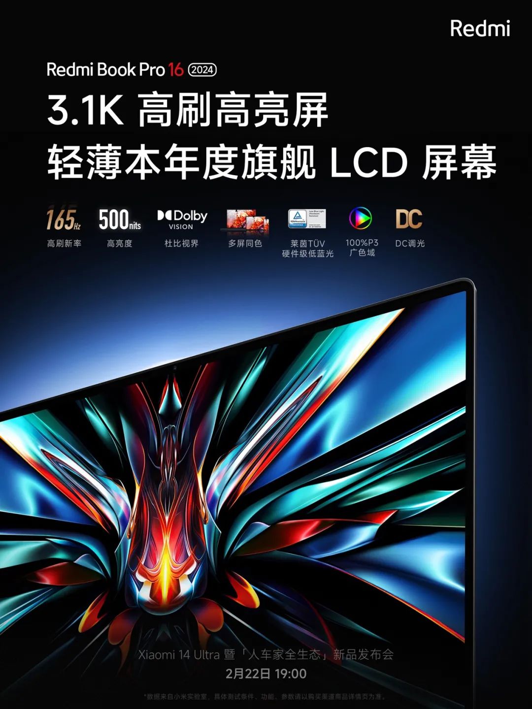 TCL华星供屏！小米14Ultra手机发布：搭载6.73吋OLED屏，6499元起-电子工程专辑