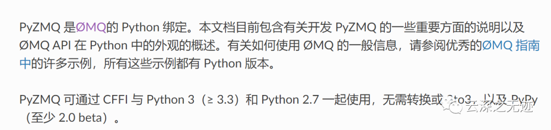 imageZMQ：异步多机器传输 OpenCV 图像-电子工程专辑