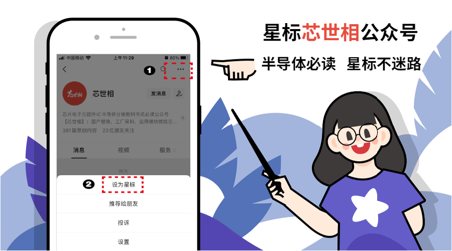 从13元到4000元，我终于知道了L9369芯片为什么这么缺？-电子工程专辑