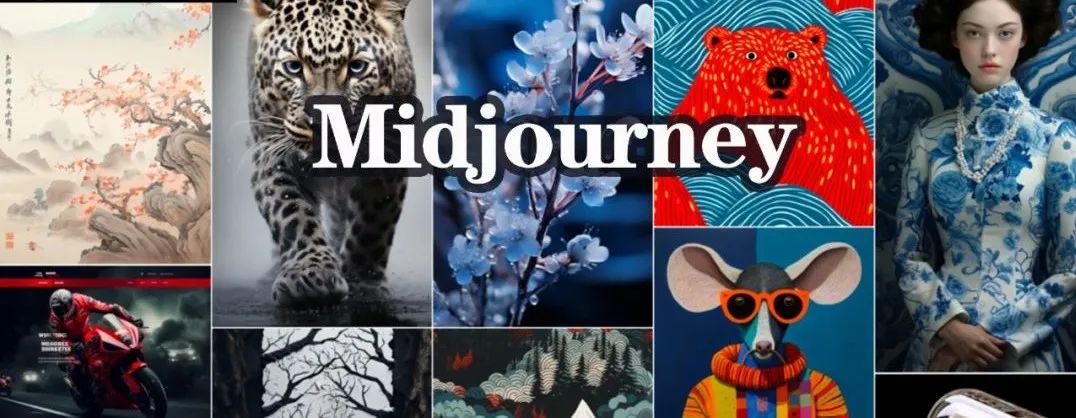 Midjourney重大升级，网页版正式上线！生成图像真实清晰-电子工程专辑