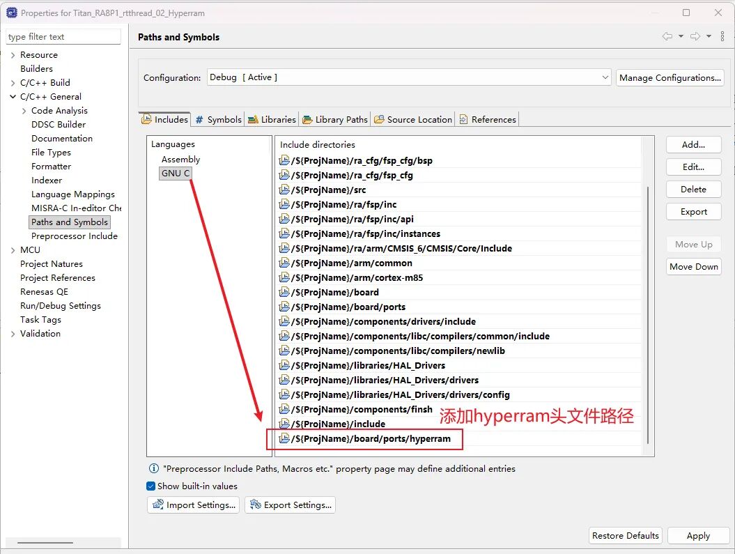 让 RT-Thread 用上 HyperRAM——e2studio 工程配置详解 | 技术集结-电子工程专辑