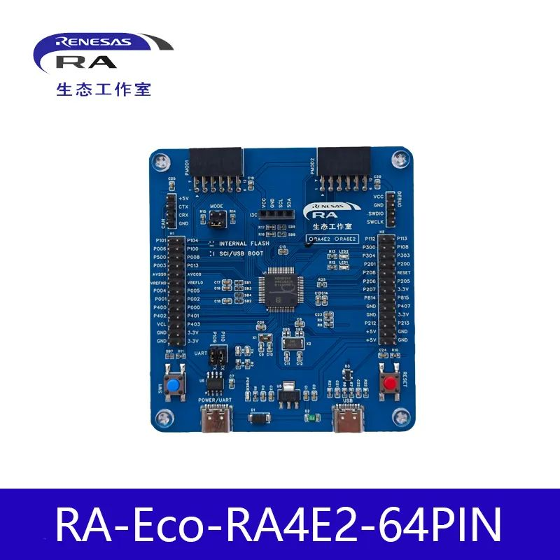 中文网站上线！RA生态工作室2.0携三重福利等你体验！-电子工程专辑