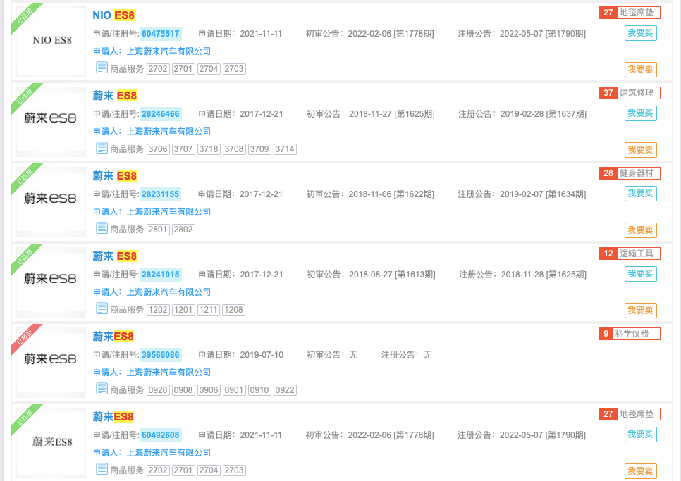 奥迪把蔚来告上德国法庭：指控ES6、ES8侵权S6、S8！-电子工程专辑