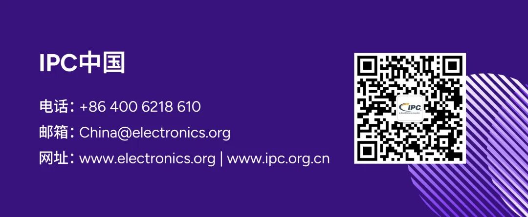 【专业课程】IPC-2591(CFX) & IPC-HERMES-9852 智能制造相关专业课程-电子工程专辑