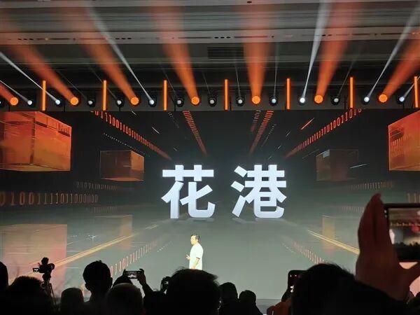 摩尔线程新一代MUSA架构“花港”发布！游戏卡性能提升15倍、AI卡超NVIDIA Blackwell-电子工程专辑