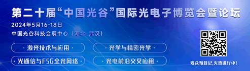 小米SU7Pro及Max车型搭载禾赛超高清远距激光雷达AT128-电子工程专辑