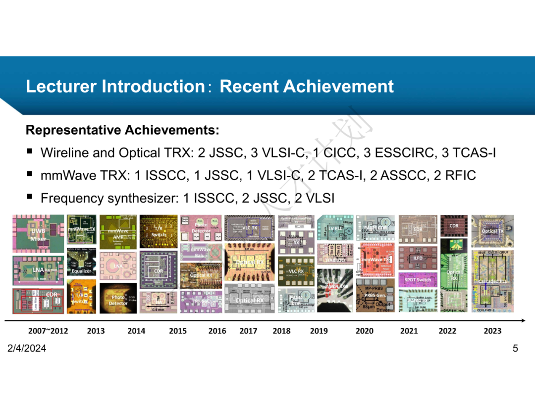 IEEEFellow-PatrickYue教授领讲高级有线及光通信IC设计-电子工程专辑