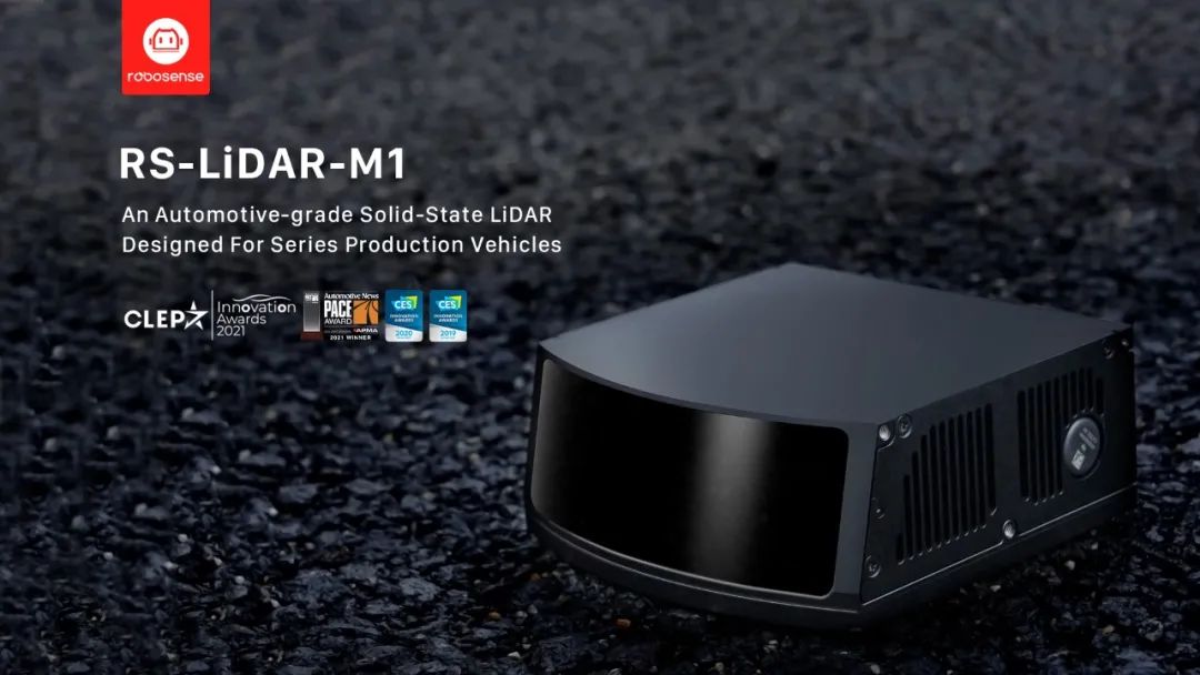 速腾聚创全新128线激光雷达迎来全球首秀CES2022-电子工程专辑