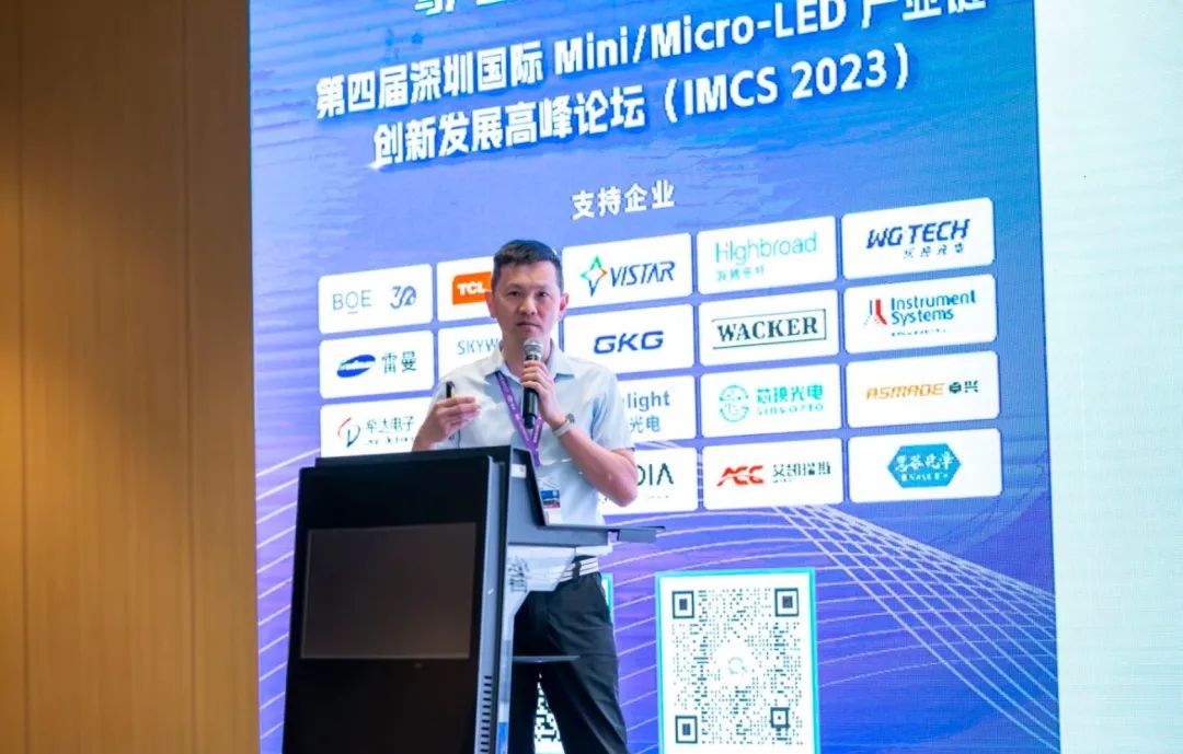 MLED曙光已现！第四届深圳国际Mini/Micro-LED产业链创新发展高峰论坛成功举办-电子工程专辑