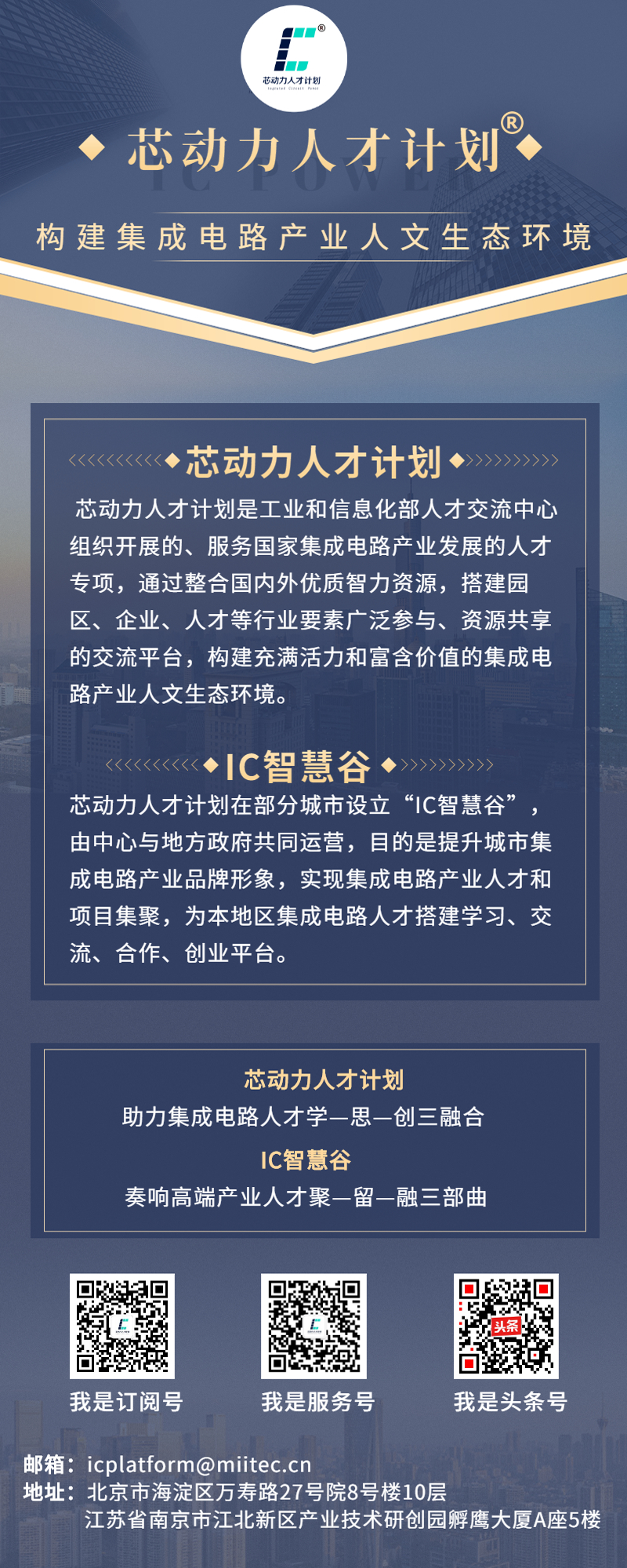 听鲁汶大学PatrickReynaert讲授CMOS毫米波电路设计-电子工程专辑
