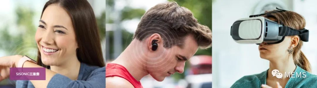 Knowles最新SiSonic系列MEMS麦克风，将高性能和低功耗融入小尺寸-电子工程专辑