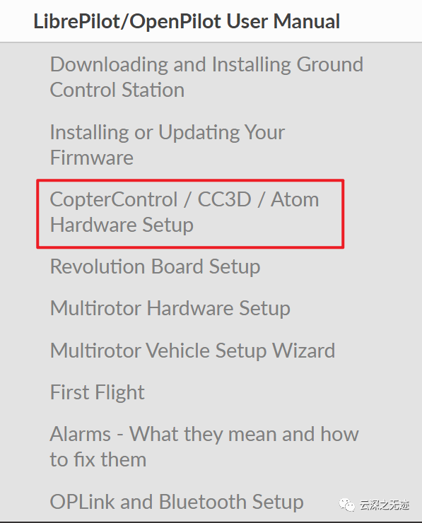 CC3D Atom min飞控（2015版）-电子工程专辑