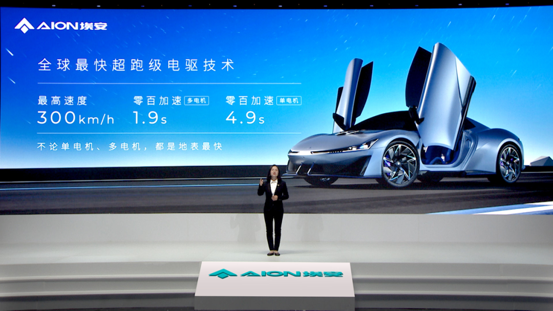 AEP3.0平台、星灵架构正式量产，埃安软件团队突破2000人-电子工程专辑