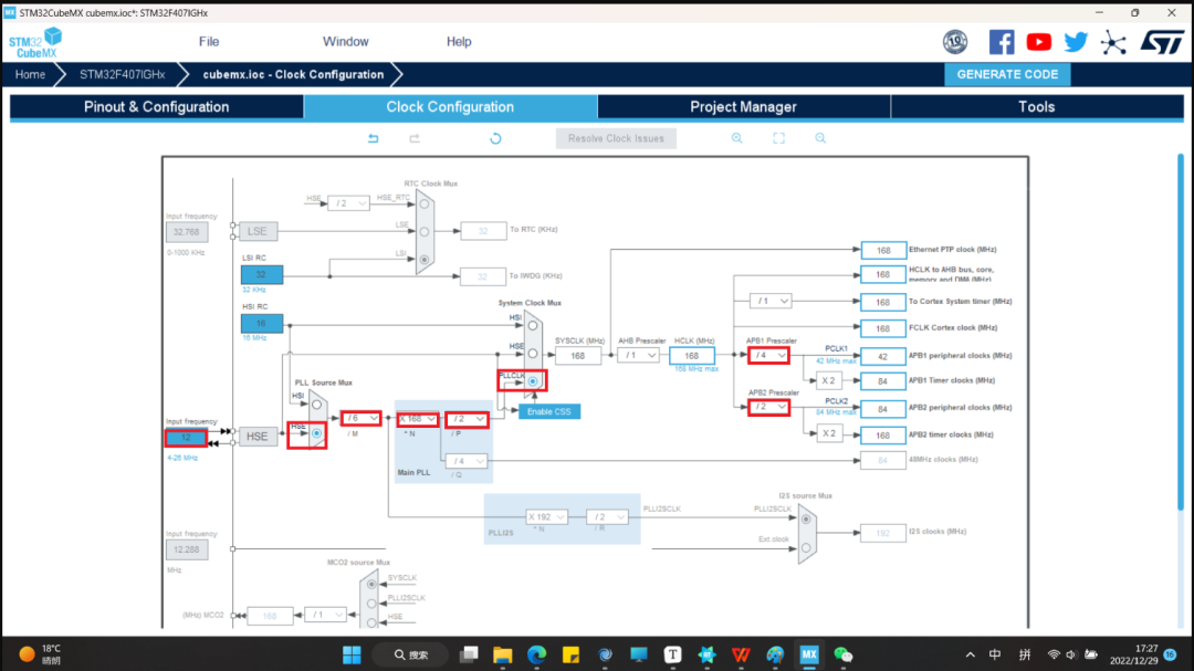基于RoboMasterC型开发板的RT-Thread使用分享（一）-电子工程专辑