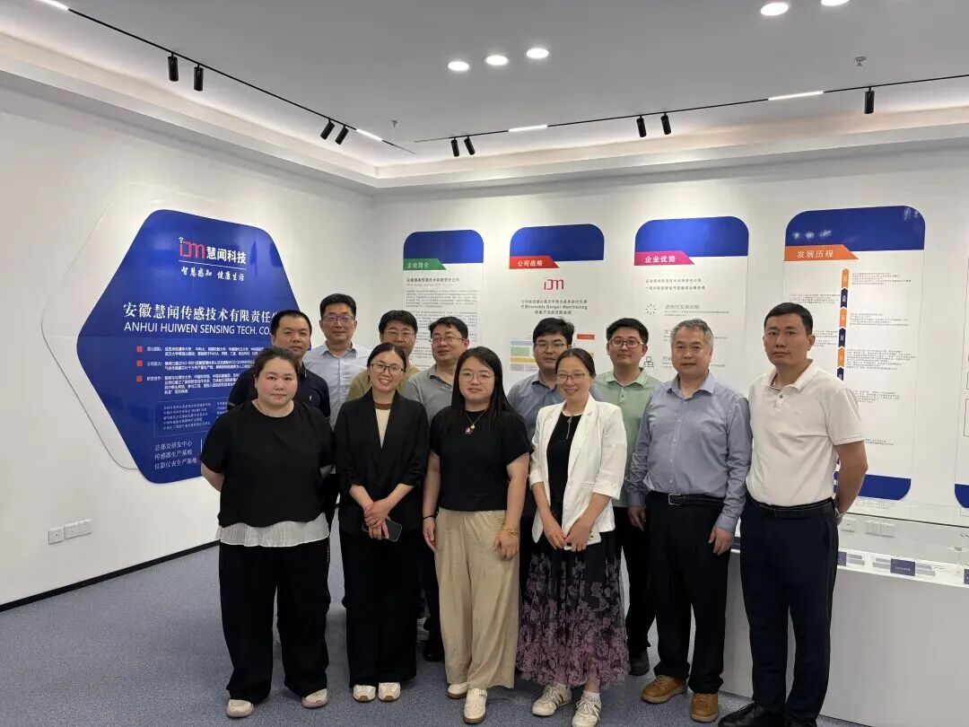 慧闻科技智能传感器生产基地投产运营，聚焦MEMS气体传感器和压力传感器-电子工程专辑