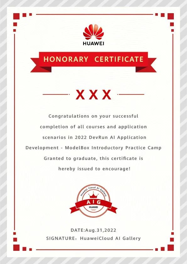 华为官宣：免费培养5000位AIoT开发者，免费参与还可领取华为证书！-电子工程专辑