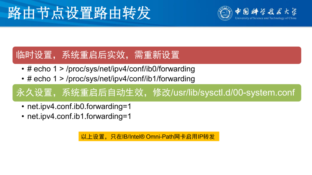 基于Lustre并行文件系统LNet多网络互联实践-电子工程专辑